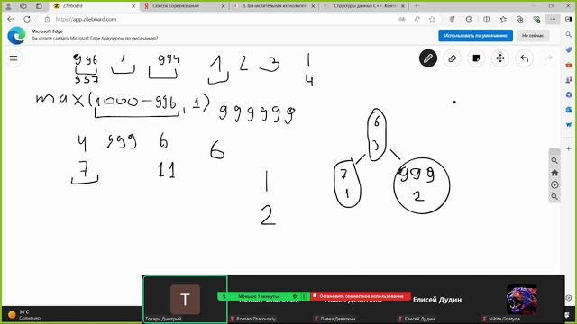 Лето 2024 Продвинутая группа лекция 3.