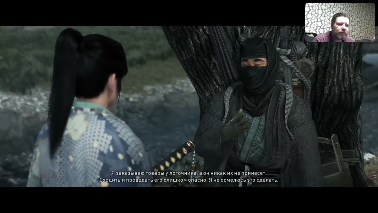 Rise of the Ronin Прохождение #15