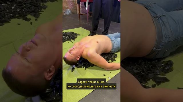 КАК РАБОТАТЬ СО СТРАХАМИ❓