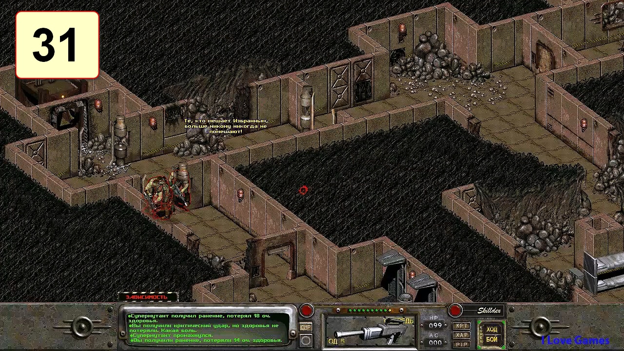 Прохождение ►Fallout 2◄【• Выпуск• #31】