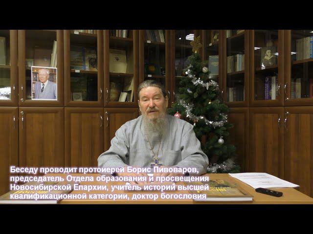 Представление учебного предмета "Основы православной культуры". К родительским собраниям 2022 г.