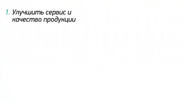 Оперативное управление. Мифы часть 2