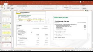 Вебинар «1C Drive мультиязычная ERP система. Расширяем горизонты»