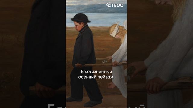 Как показать душу человека?