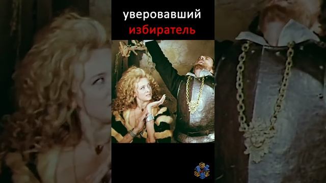 На дурака не нужен нож - ему немного подпоёшь и делай с ним что хошь!
