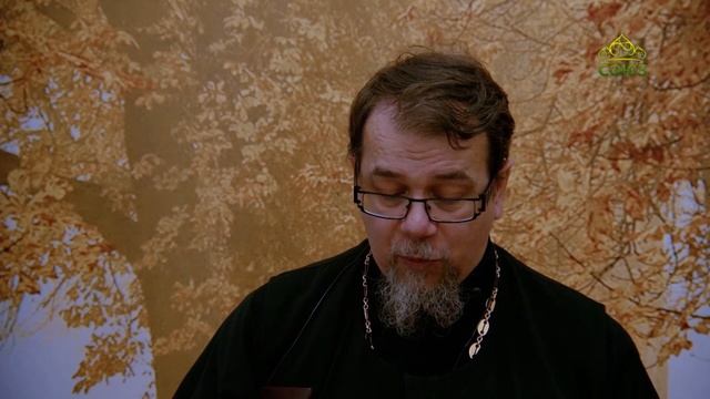Льюис. Благодать сказочной притчи. Часть 13. Священник Константин Корепанов