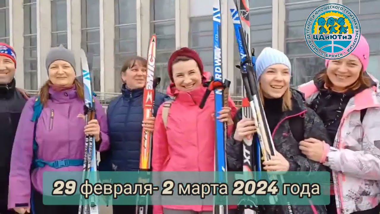 "Ушли зимой, вернулись весной" или "Времена года" по-Центротуризмовски"