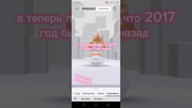 го активчик ?