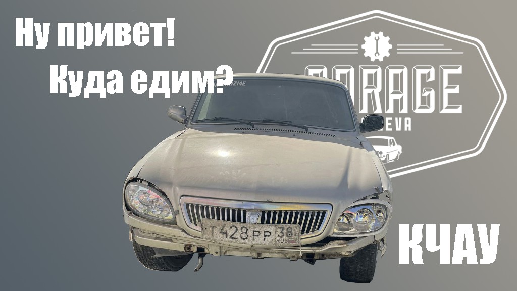 Купил ВОЛГАРЬ. 1 выпуск (операция ЛИМОН).mp4