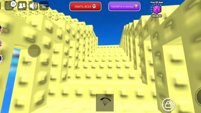 Поднимаюсь на 2.000 ступенек вторая часть