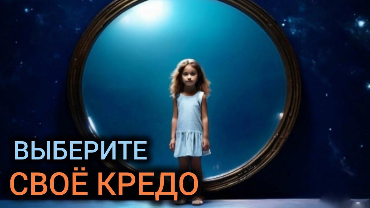 День 71 . Поляризация сравнения.|Практический курс трансерфинга реальности за 78 дней.