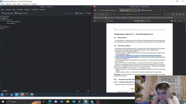 Операционные системы. Выполнение лабораторной работы №8