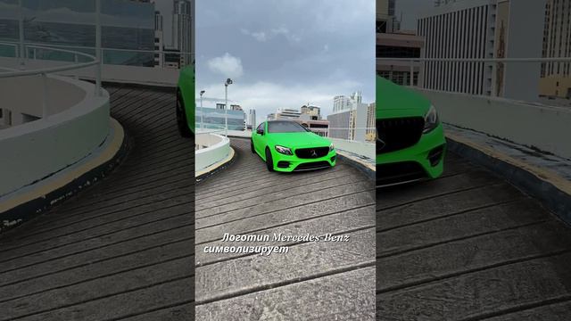 Mercedes-Benz