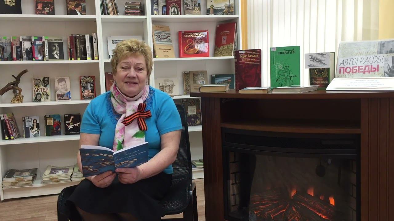 Свои стихи о войне читает  сормовский  поэт Нина Егорова