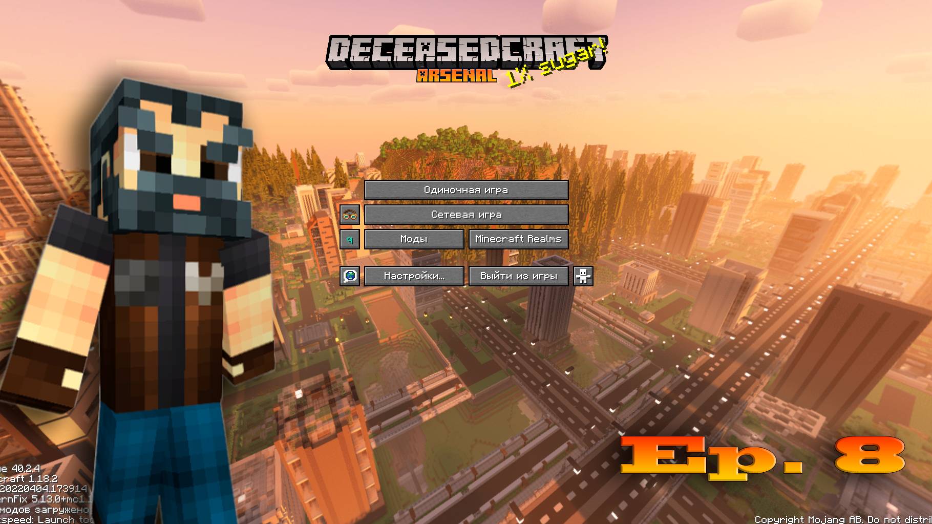 Minecraft: DeceasedCraft. #8