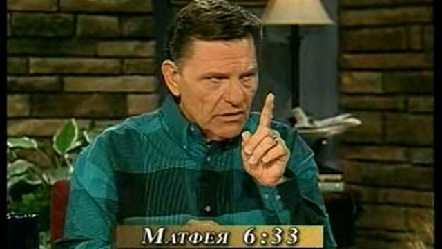 Билл Уинстон: Двигаясь в Царстве Божьем (1-5)