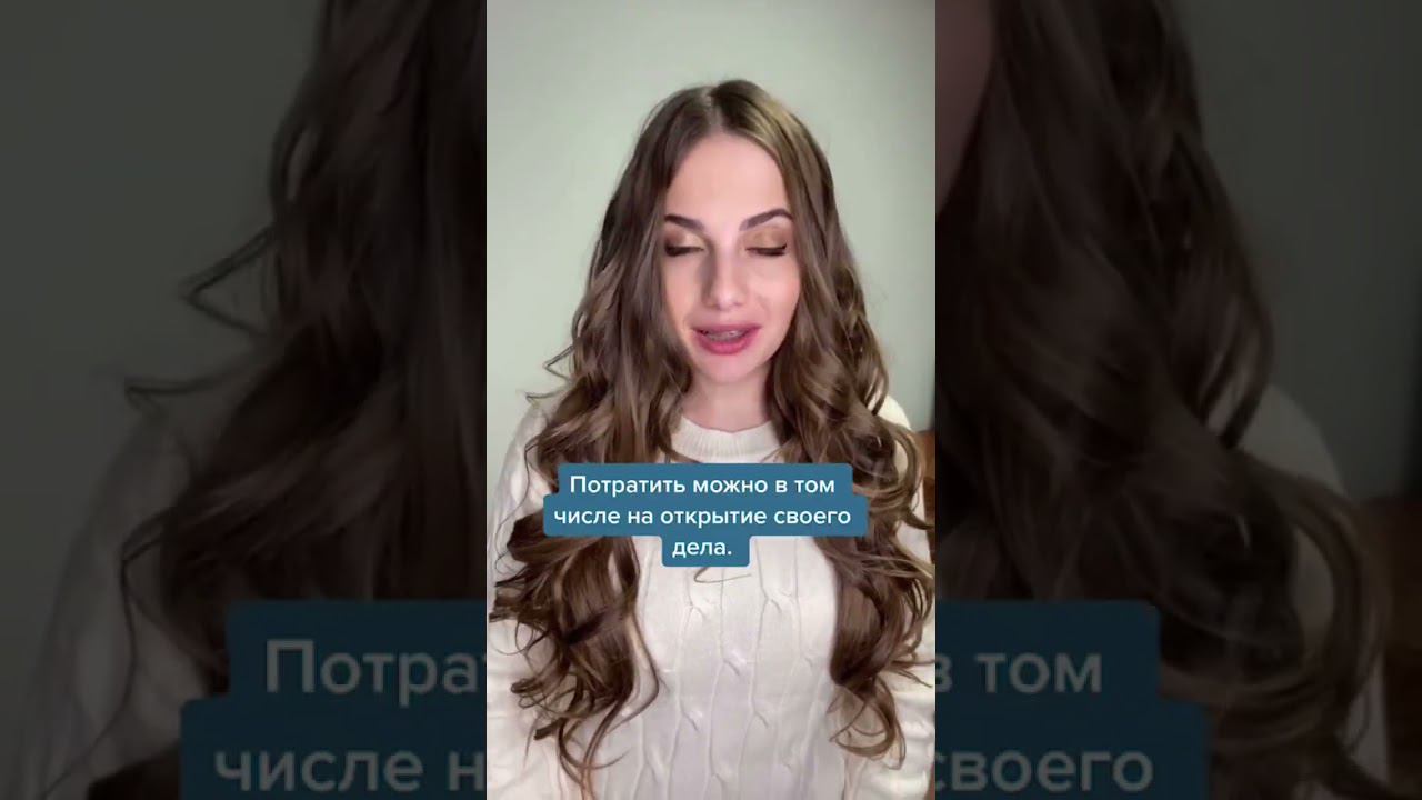 Бизнес Парк - сообщество предпринимателей!Субсидии, гранты, меры поддержки.