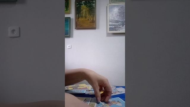 Думает ли мужчина обо мне!