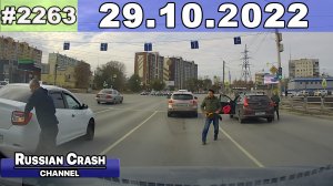 ДТП. Подборка на видеорегистратор за 29.10.2022 Октябрь 2022