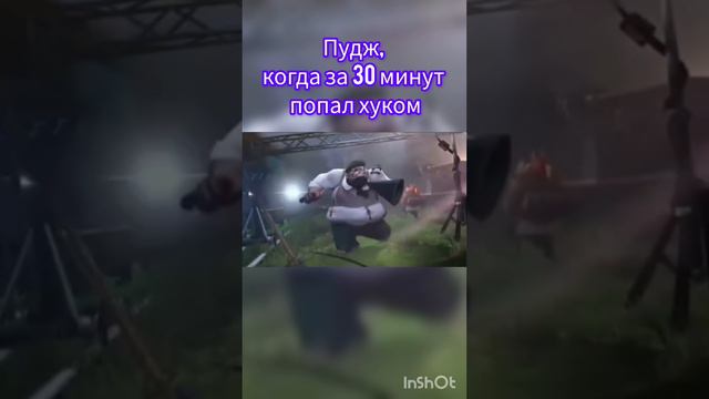 Пудж когда попал хуком