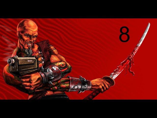 Shadow Warrior: Часть 8 Склады