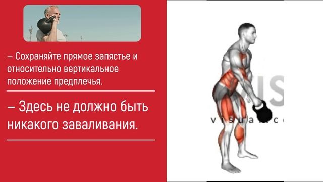 4 Простых Упражнения с Гирей, Которые Трансформируют Ваше Тело Всего за 4 Недели