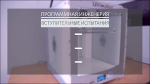 Факультет информационных технологий