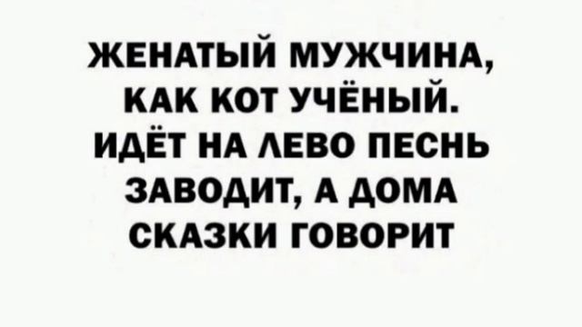 Юмор #12 ?