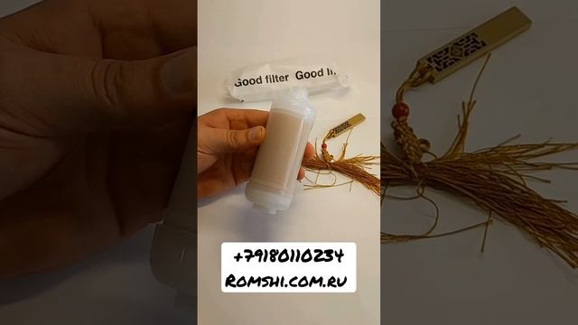 фильтр good filter для диодного лазера с ионной смолой внутри, меняется 1 раз в 3 месяца