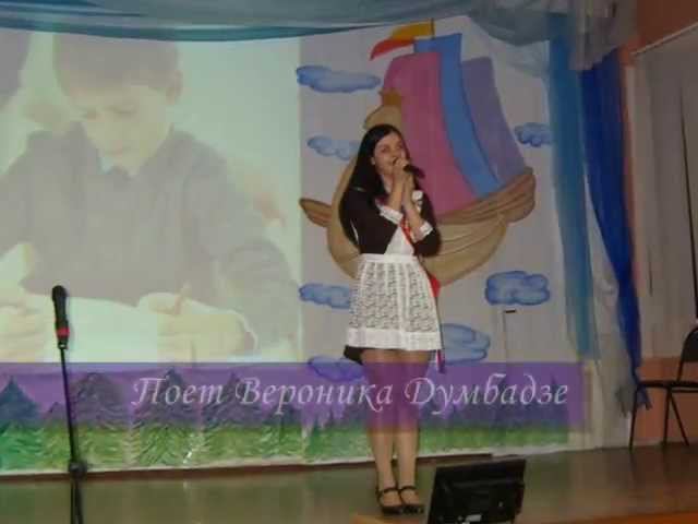Последний звонок 2013