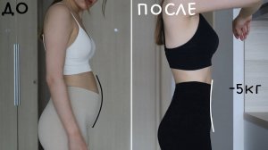 Я ГОЛОДАЛА 7 ДНЕЙ И ВОТ, ЧТО ПРОИЗОШЛО С МОИМ ТЕЛОМ