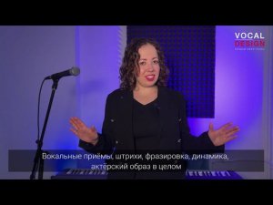 Ксения Перцева - преподаватель эстрадного и джазового вокала