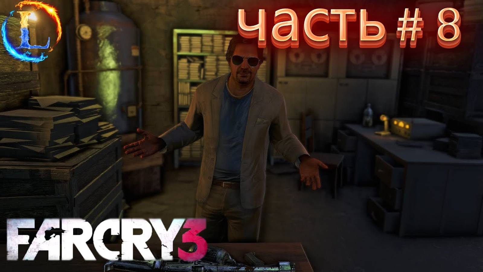 Уничтожаем наркотики я не оставлю не одного!!!► Far Cry 3 (сложности чемпион) Прохождение #8 Часть