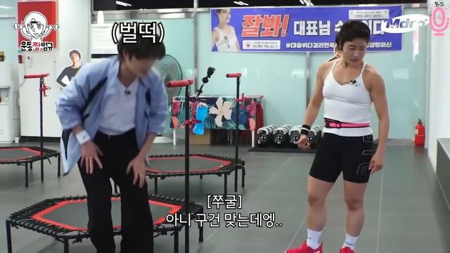 «Бомгю — лучший спортсмен» прыжки на батутах , эпизод 1