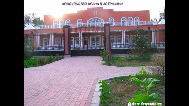 АСТРАХАНЬ.mp4