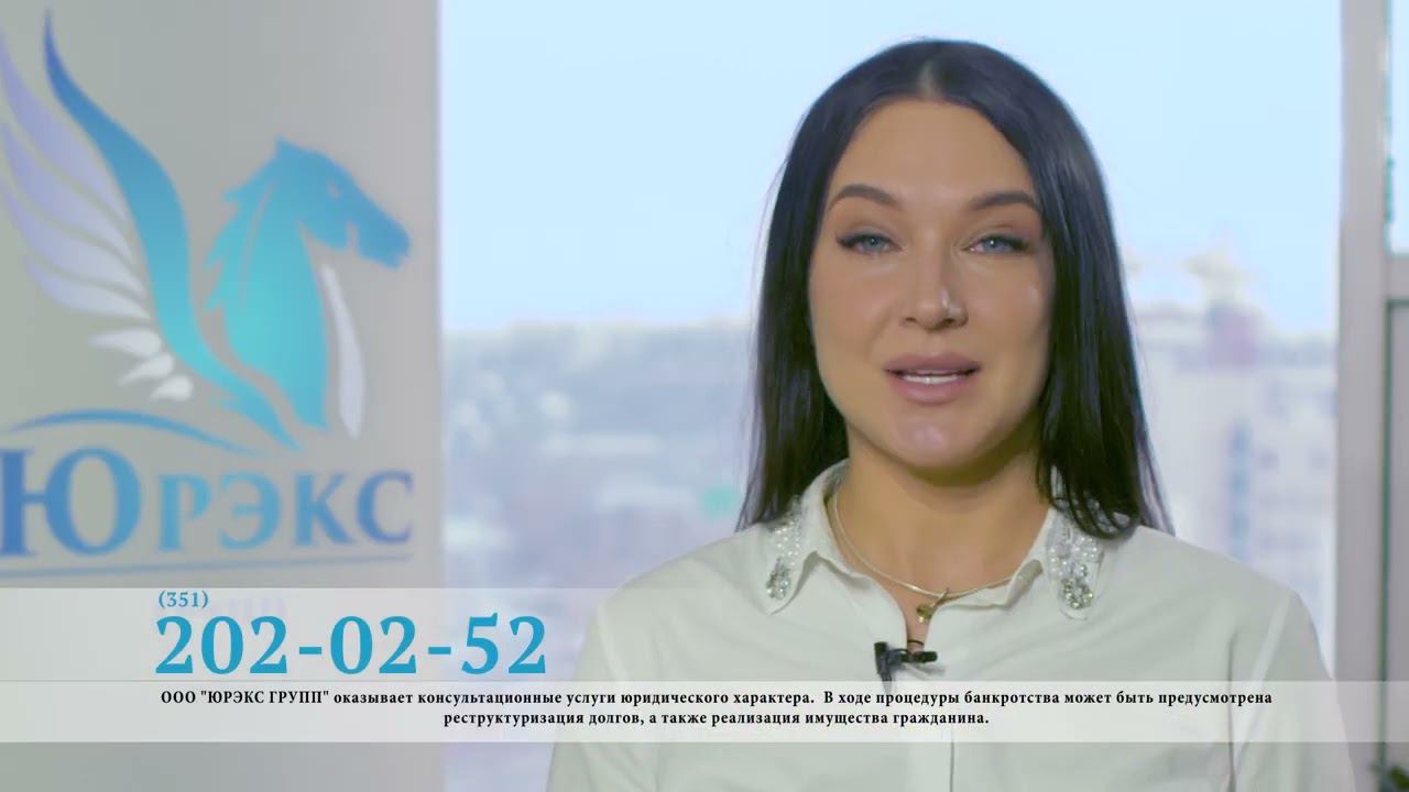 Юрэкс Групп