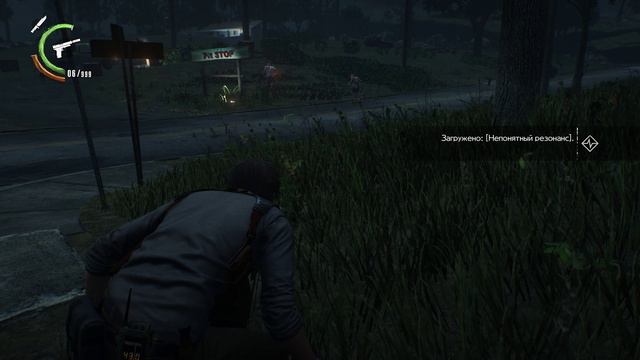 The Evil Within 2#2
