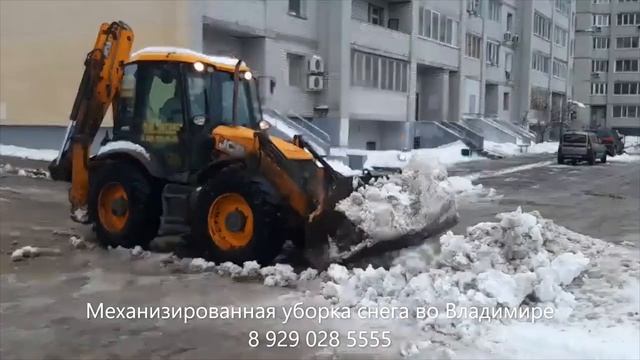 Аренда экскаватора погрузчика во Владимире уборка расчистка снега трактором