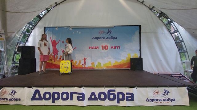 #9\Страноведение\3 отряд\2 смена 2024