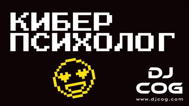 Конкурс съезд конференция психологов январь февраль март апрель май 2023 Москва СПБ Краснодар Сочи
