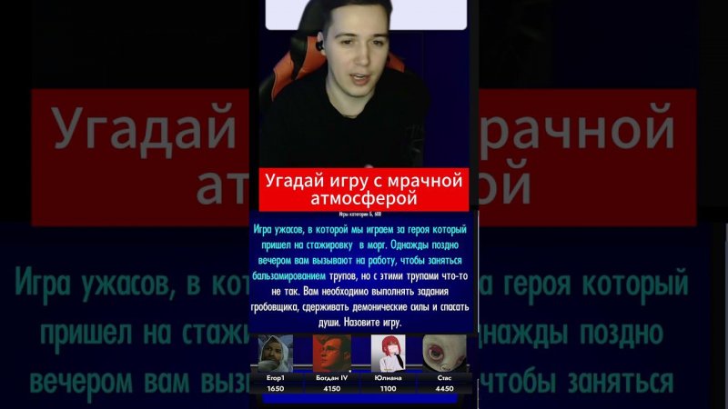 Угадай мрачную игру по описанию #whisp_tv #игры #видеоигры