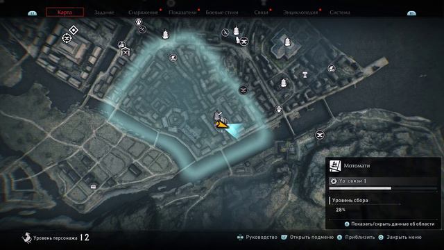Rise the ronin #7