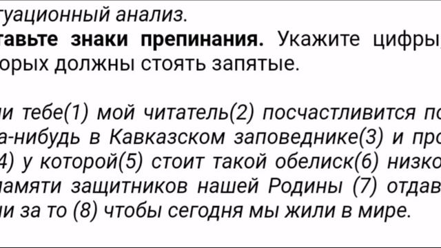 ОГЭ. Задание 3.