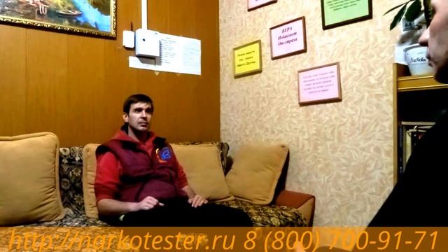 Лечение наркомании. Интервью с волонтёром прошедшим лечение.