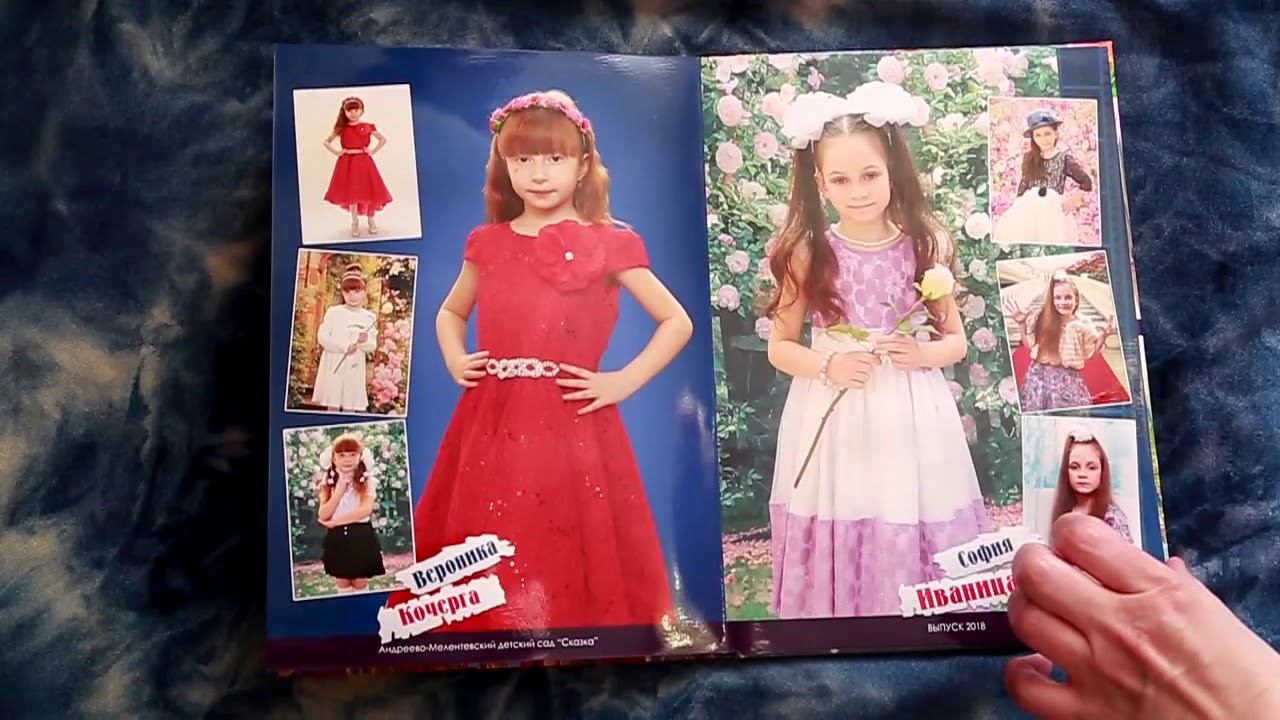 фотокнига детский сад