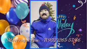 70 папе, дедушке от детей и внуков, слайдшоу из фото с музыкой