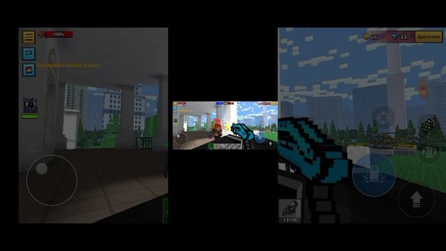 Shin godzilla dog играет в Pixel gun 3D