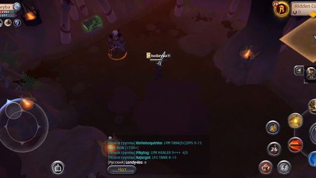 Альбион онлайн #5