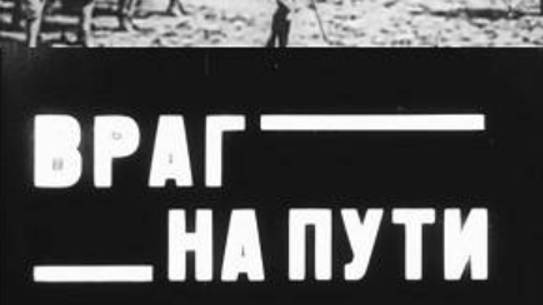 Лучшее Немое кино | Буба |1930