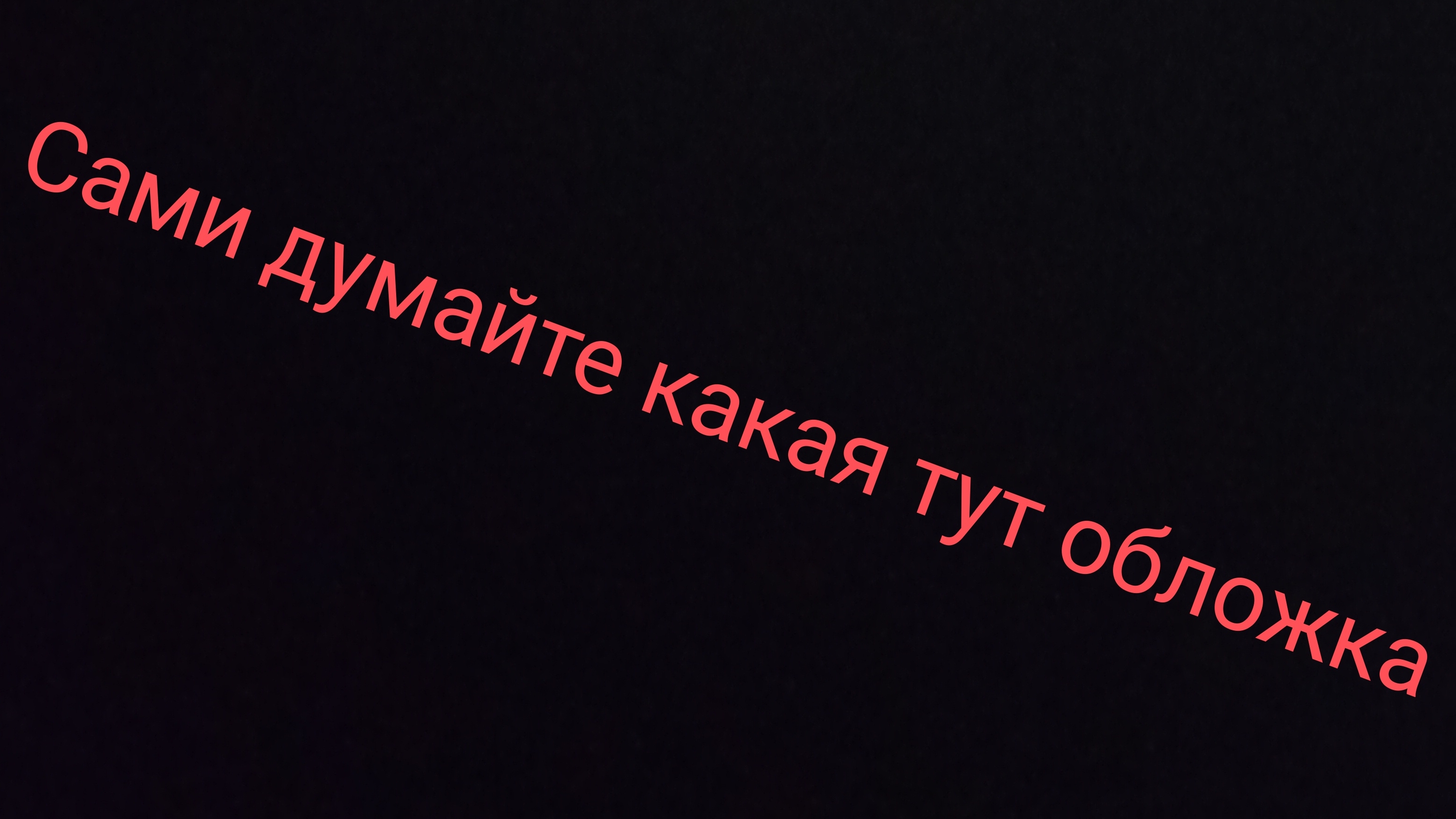 Брукхейвен серия 4